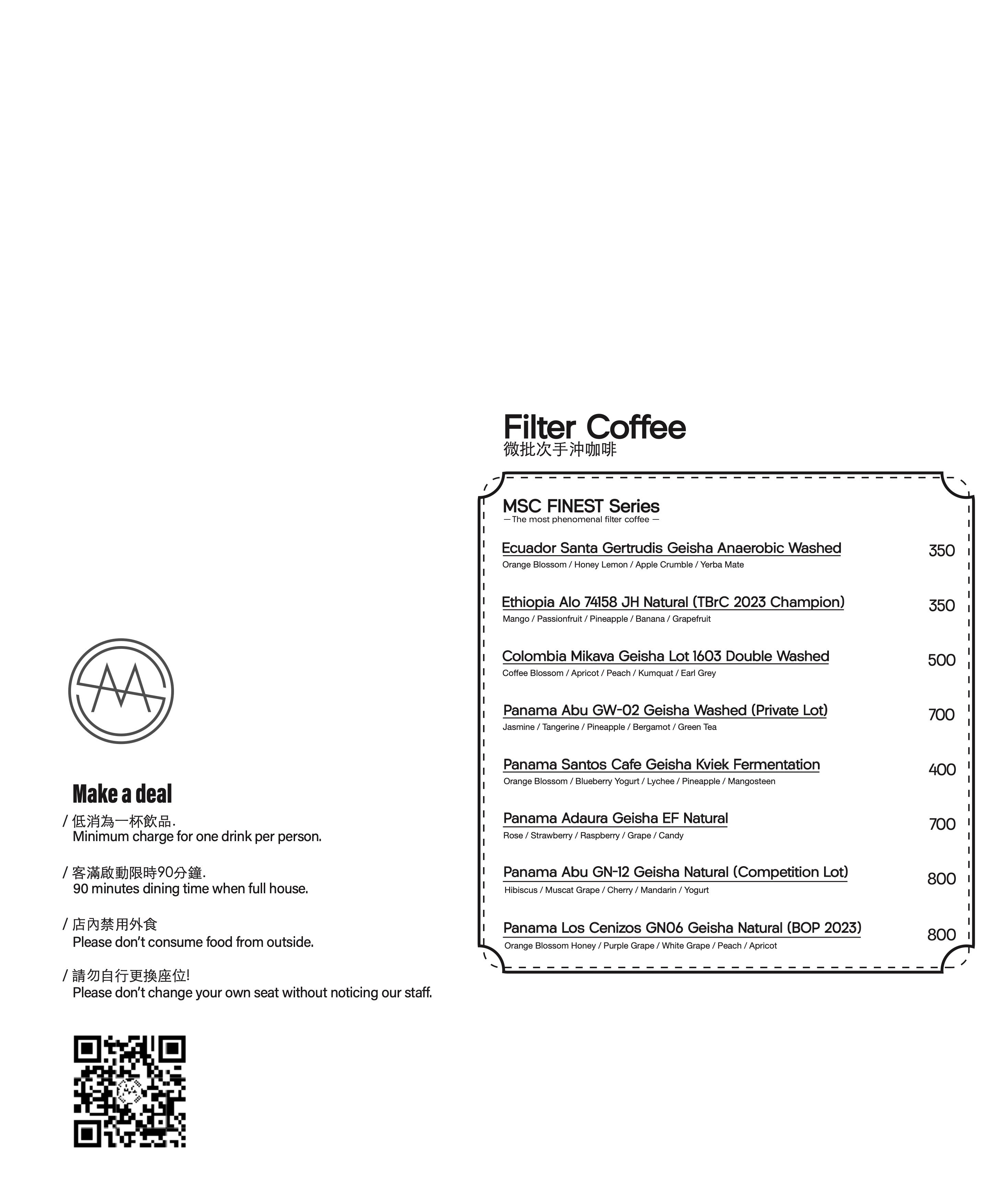 menu – Moonshine Coffee Roasters 私釀咖啡商行